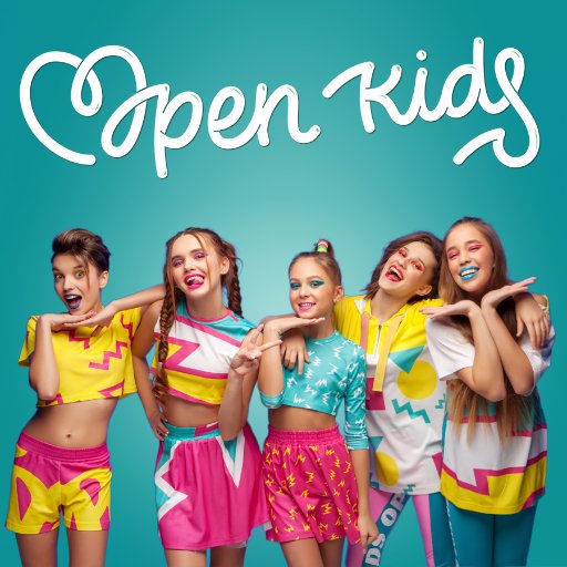 Open Kids - Кажется Текст пісні, слова